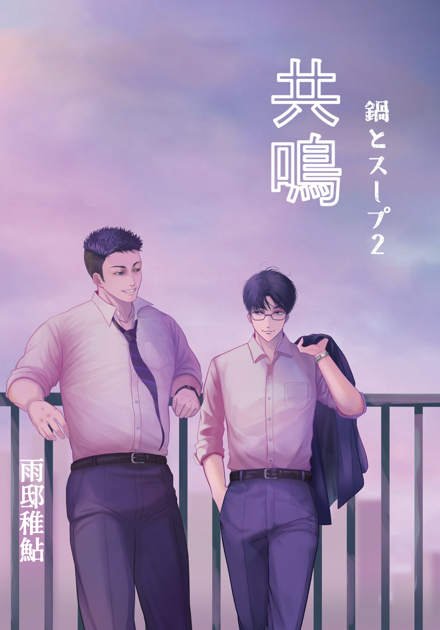 創作BLオンリー関係性自論5の作品リスト～雑貨百般・本当に売ってる架空のお店 架空ストア